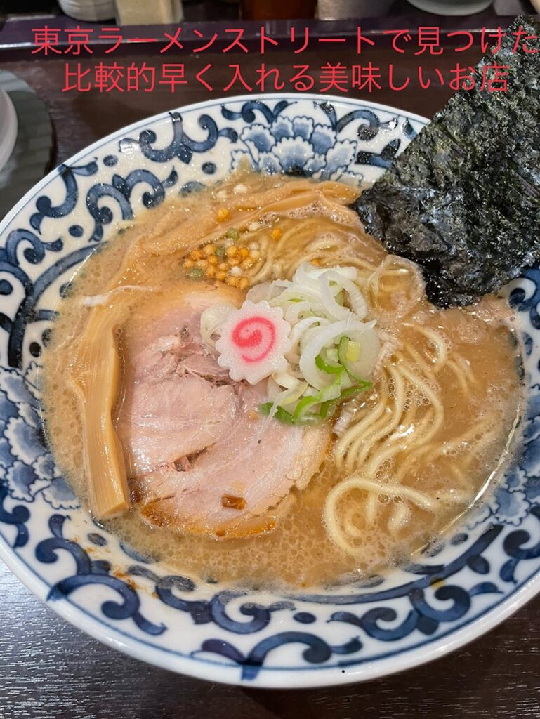 東京駅ラーメンストリート「斑鳩」完全ガイド｜並ばず食べたい人必見！ | えんがわの部屋